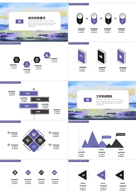 高端大气工作汇报通用ppt模板 卡卡办公