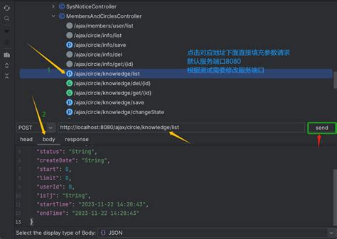 极限编程，告别996 【restfultool】java程序员必会的插件 csdn博客