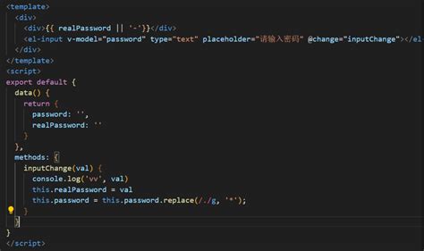 Javascript El Input Type为text 输入密码替换为号，传递后台参数如何为完整字符 Segmentfault 思否