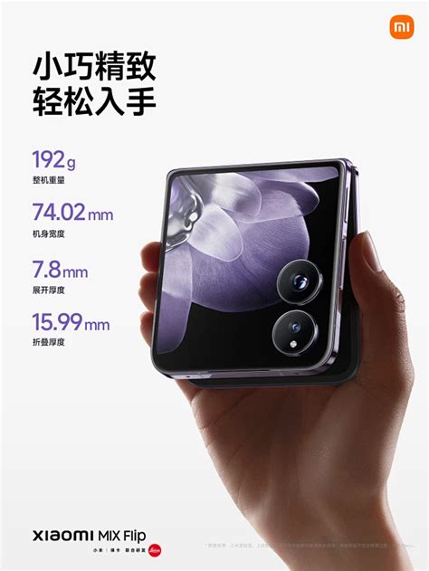 小米公司 的个人主页 微博 花瓣网