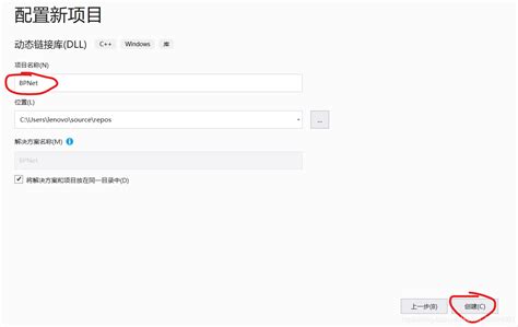 Vs2019 C接口类的封装与调用dll嵌套类bp气温预测vs2019编写c接口类 Csdn博客 Vs2019 C接口类的封装与调用dll嵌套类bp气温预测vs2019编写c接口类 Csdn博客