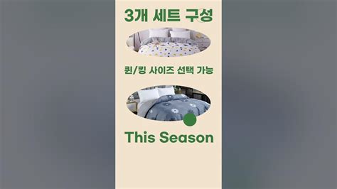 북유럽 스타일로 집콕 휴가 귀여운 프린트 이불 커버 세트 소개북유럽 귀여운 프린트 이불커버 베갯잇 이불커버 퀸사이즈 킹사이즈 침구세트 커버세트