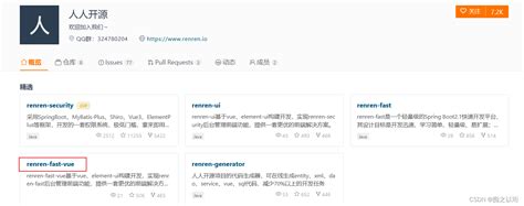 Vue前端项目安装及相关问题解决下载前端代码执行代码安装包运行程序怎么安装 Csdn博客