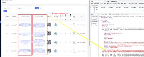 Ant Design的表格如果想渲染同一个值，但列名不一样，应该怎么处理：antdesign Formitem 接收值和提交值 不一样的