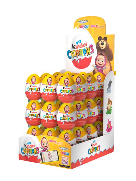 Сколько стоит киндер сюрприз в красном белом — купить по низкой цене на Яндекс Маркете