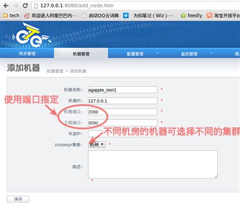Nodequickstart · Alibabaotter Wiki · Github
