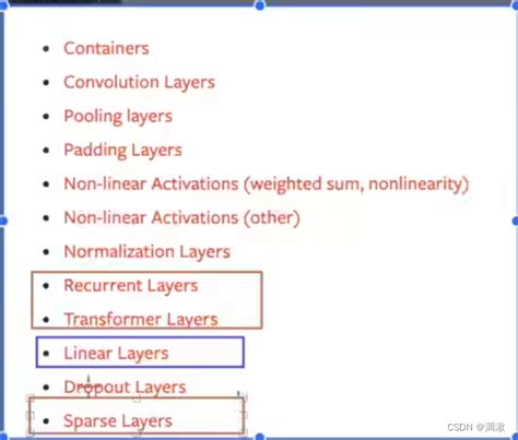 Pytorch学习笔记（七 ）dialation卷积 Csdn博客