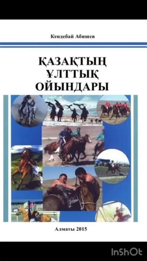 «Ақмола облысы білім 20 января 2025 года в 1Б классе прошёл классный час на тему Детство