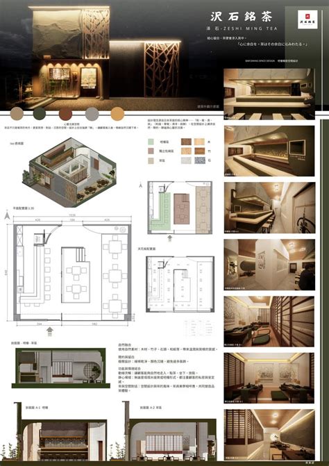 Get Your Templates Today Interior Design Project Proposal