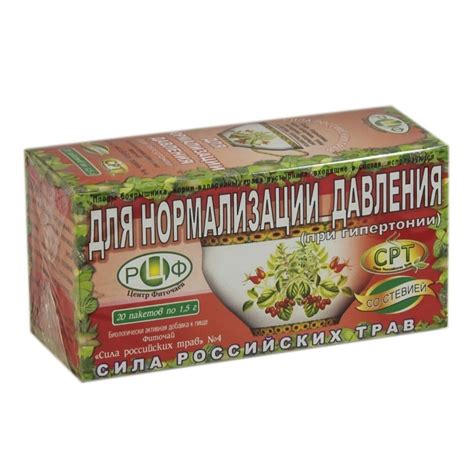 Фиточай №4 Для нормализации давления, 20 фильтр-пакетов, Сила ...