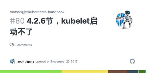 4 2 6节，kubelet启动不了 · issue 80 · rootsongjc kubernetes handbook · github