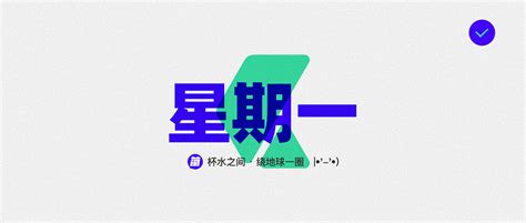 近在身边的新闻动态（6月8日星期一 · 简刊） 知乎