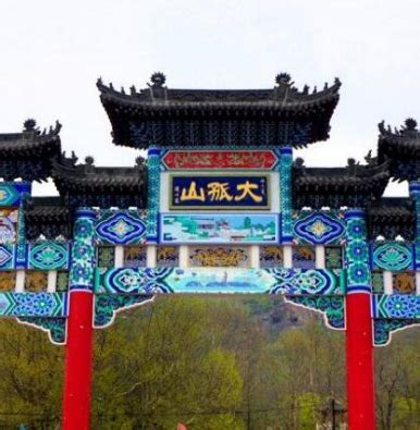 大孤山 大孤山值得去吗 门票价格 游玩攻略 排行榜123网