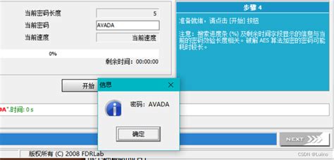 afctf2018解密之旅：门限方案揭示宝藏位置 csdn博客