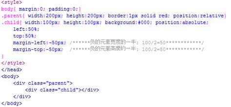 CSS布局奇淫技巧之 各种居中 程序员大本营