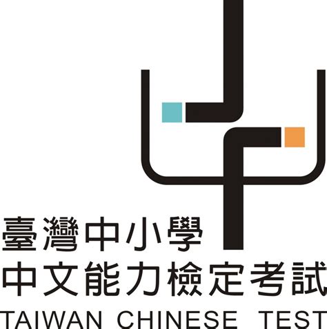 Tct簡介 學習成就測驗協會