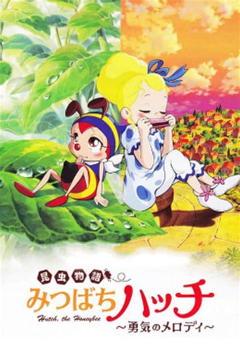 صفحه برنامه هاچ زنبور عسل تلوبیون مرجع پخش زنده و دانلود فیلم ، سریال