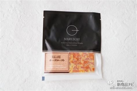 オープン1周年記念KUROシリーズ HOKKAIDOピュア TARAチーズ SALAMIチーズローストが新登場 おためし新商品ナビ