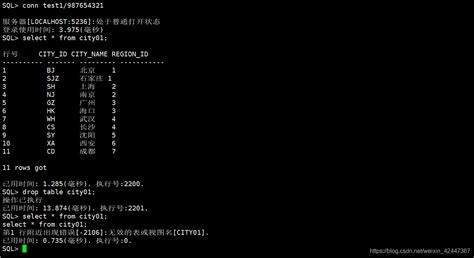 达梦数据库逻辑备份table exists action参数 达梦exists csdn博客