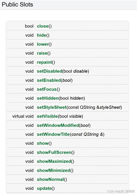 Qt C 应用程序开发入门 c qt开发 CSDN博客