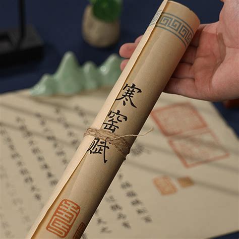 呂蒙正寒窯賦全文長卷小楷熟宣描紅毛筆字貼歐體手抄初學入門臨摹 露天市集 全台最大的網路購物市集