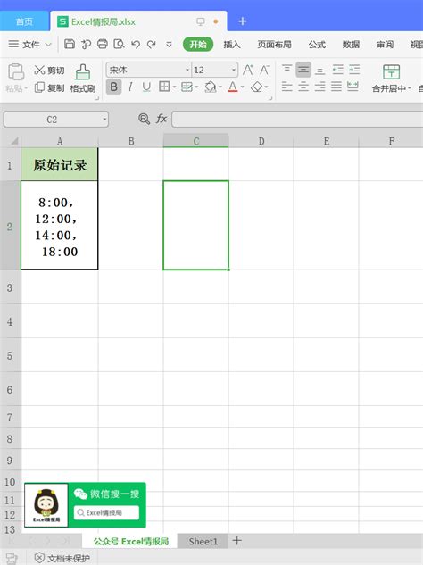 Excel表格和wps表格分别用“强制换行符”进行“分列”操作！ 知乎