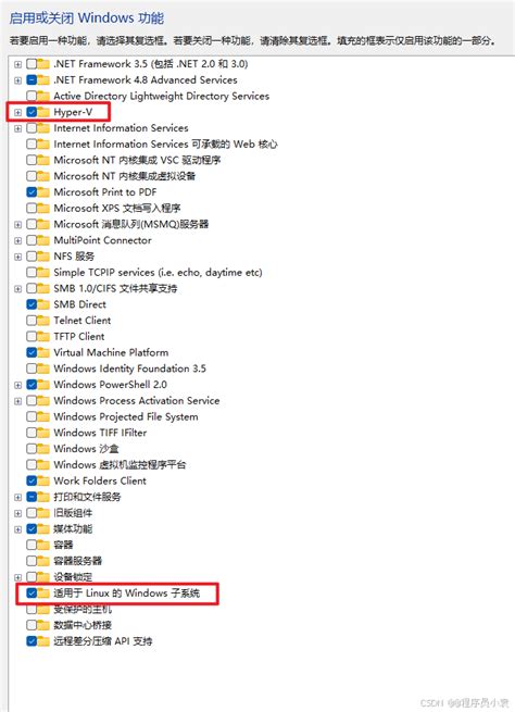 在 Windows上用wsl和vscode进行linux开发环境配置安装wsl后如何使用vscode Csdn博客 在 Windows上用wsl和vscode进行linux开发环境配置安装wsl后如何使用vscode Csdn博客