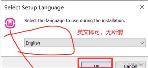 Phpstorm2023详细安装过程 Csdn博客