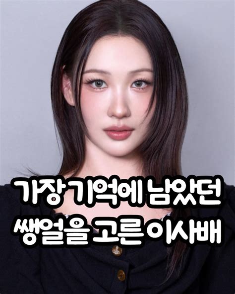 커피의 유머 Zip 이슈 엔터 예능 Coffee Humor Zip • Instagram Photos And Videos