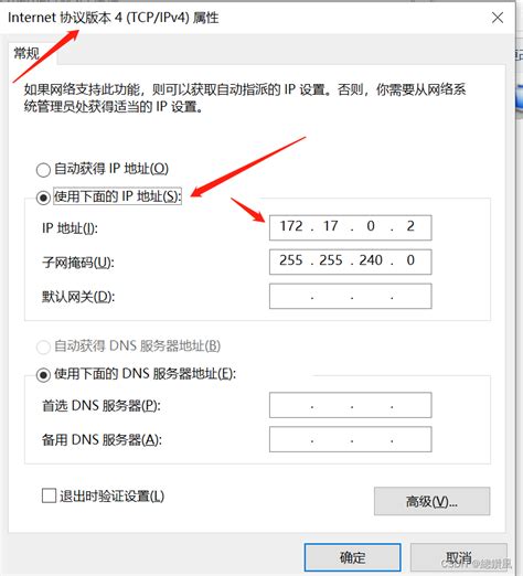 win10 ping不通 docker ip 解决截图 window中ping不通docker但是docker容器可以ping通