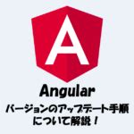 npm auditとnpm audit fixとは実行結果の見方やオプションなどを解説 IT Information