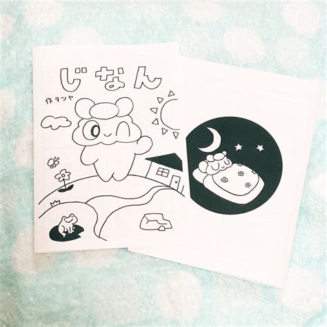 「友達の友達だけの集団 」タツヤの漫画