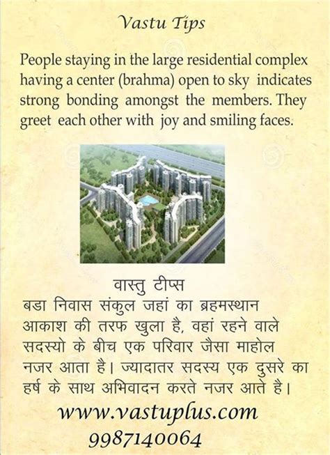 Vastu Tips For Large Residential Complex