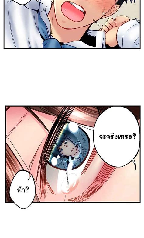 Simple Yet Sexy 79 Doujinmoon