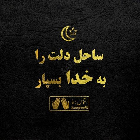 عکس برای پروفایل خیلی شیک و خاص عکس های خفن دخترونه و پسرونه