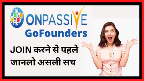 Onpassive Plan Gofounders Plan In Hindi Onpassive Gofounders Full