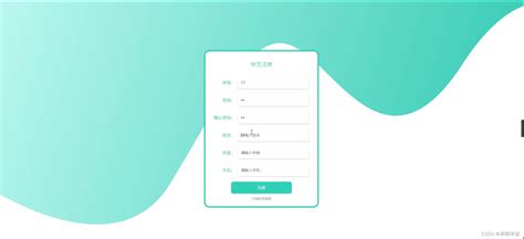 Springbootjavaphpnodepython校园便携系统【计算机毕设】 Csdn博客