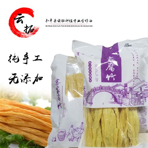 云拓 河源客家腐竹豆制品干货豆腐皮农家土特产油炸腐竹皮素食品tb263682200