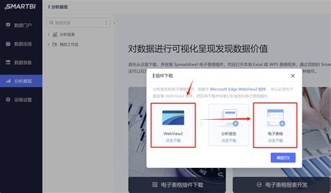 怎样用excel电子表格插件完成第一张报表 怎样用excel电子表格插件完成第一张报表