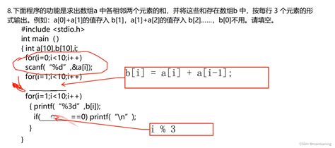 C语言习题(错题)程序中各函数之间既允许直接递归调用也允许间接递归调用 Csdn博客 C语言习题(错题)程序中各函数之间既允许直接递归调用也允许间接递归调用 Csdn博客