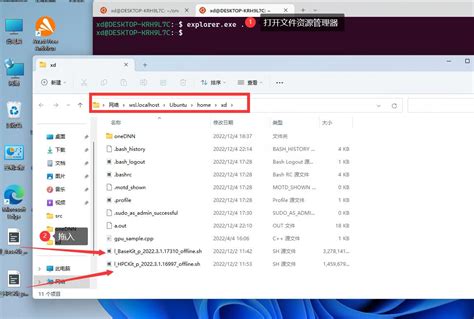 一步步教你在intel arc gpu安装oneapi intel oneapi安装 csdn博客