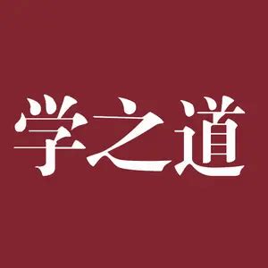 中国十大最长寿道士 中国10大最长寿的道长坤道 有比李诚玉坤道还长的 道教 龙门 寿命