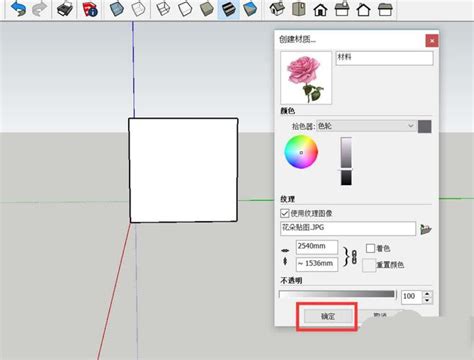 Sketchup教程 如何快速将cad导入sketchup并调整比例 Sketchup 腿腿教学网