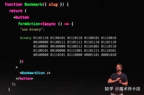 怎么理解 React Server Component 和 Next js 的关系 知乎