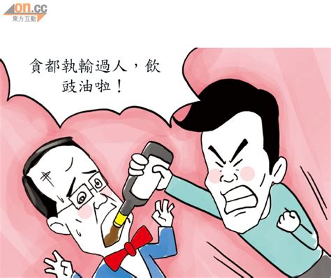 政壇添馬劇場貪曾輸了 太陽報