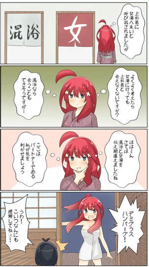 名探偵五月ちゃん 上村きずな