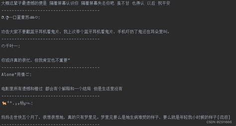 爬虫小项目4 Csdn博客
