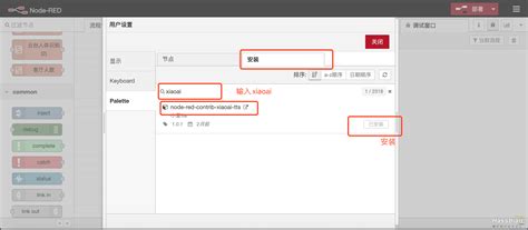 小爱音箱mini接入ha，并且通过node Red来控制小爱说话nodered 控制小爱 Csdn博客