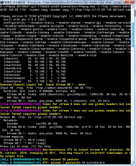 ffmpeg推送 easydarwin转发 vlc播放 实现整个rtsp直播 ffmpeg easydarwin csdn博客