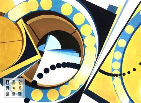 건국대 평면구성 기초디자인 미술 구도 기하학 예술 그림 디자인